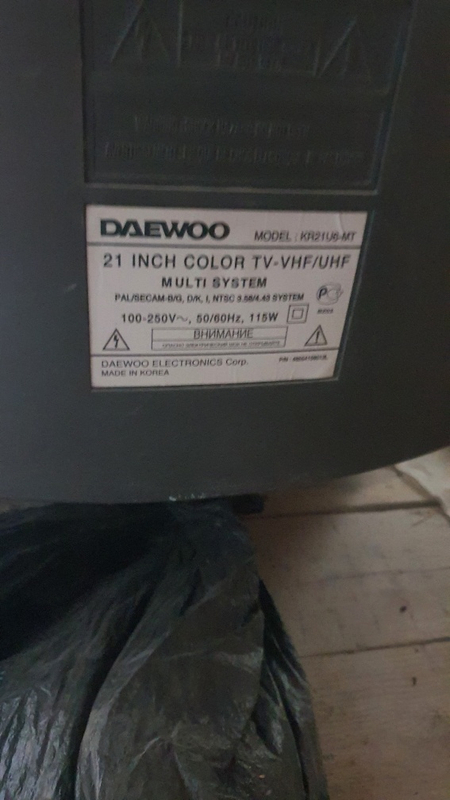 Tilvizor тилвизор  Daewoo