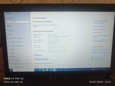 Lenovo noutbuk sotiladi kampyuter