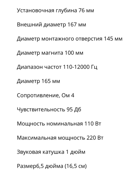 Ural kalonka sotiladi