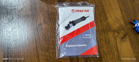 Машинка для бритья баранов Qo'y yungini oladigon apparat