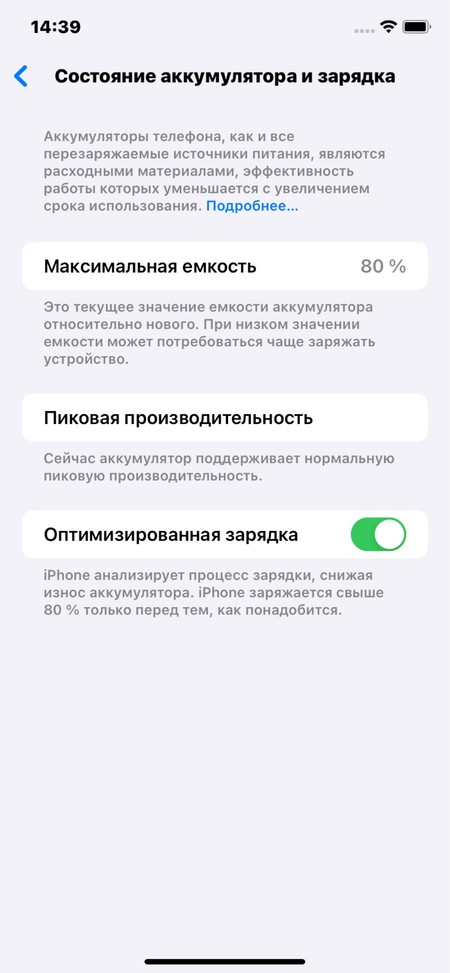 Продам Iphone XR 64GB