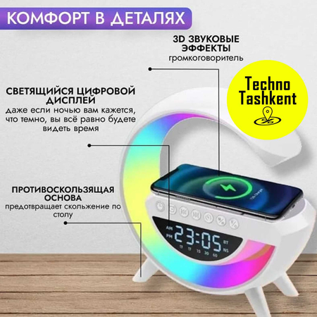 Умная колонка RGB, с будильником, светодиодный, беспроводная зарядка