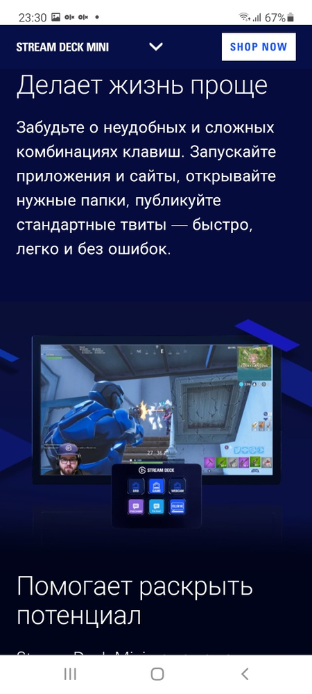 Топ!Устройство для стрима Elgato Stream Deck Mini