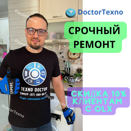 Ремонт Стиральных Машин Недорого