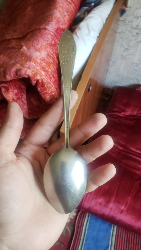 Советские столовая ложка.