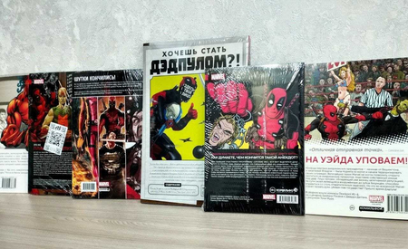 Комиксы про Дэдпула. Marvel.