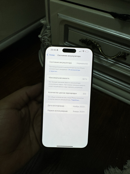 Apple 15 Pro max 256 GB MU2N3CH/A