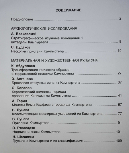 Книга 