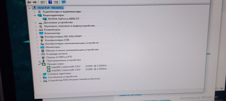 Kompyuter monitor