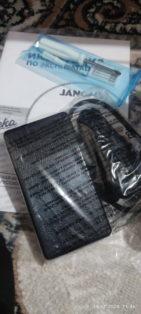 Janome avorlo sotiladi