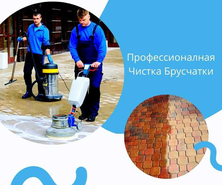 Gilam yuvish va tozalash. Гилам ювиш. Стирка и чистка ковров.