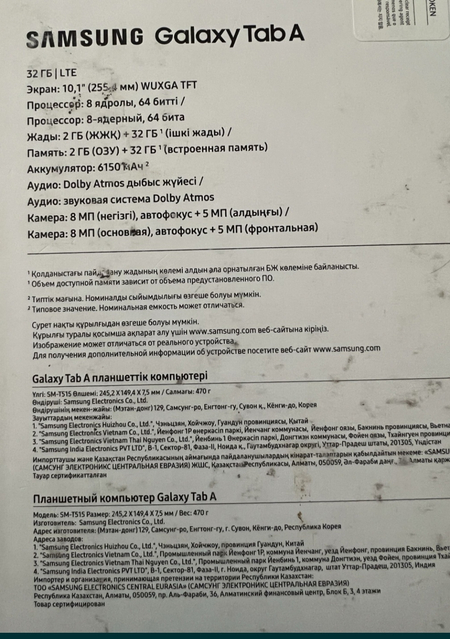 Samsung Galaxy Tab A