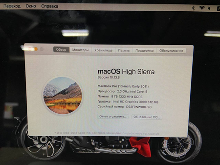 Macbook Pro 2011