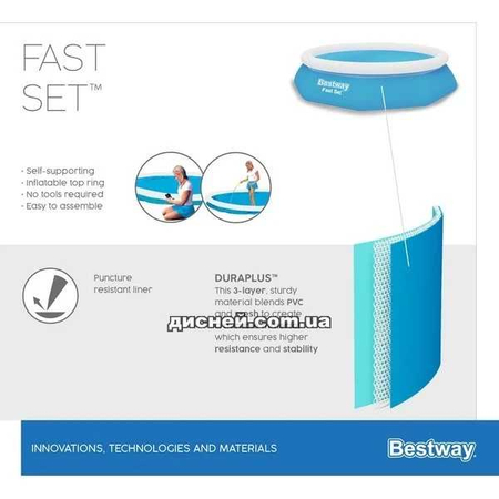 Надувной бассейн Bestway 57450