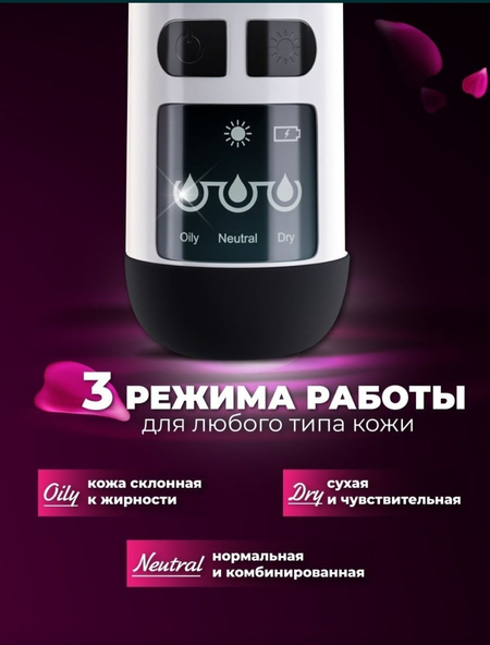 Вакуумный очиститель пор аппарат для чистки ухода лица бонус набор игл