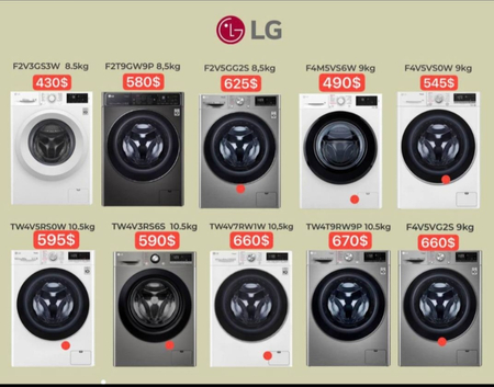 LG Стиральные машины