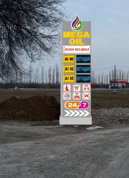 Tashqi reklama va poligrafiya