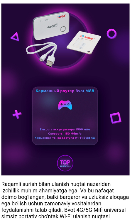 Cho\\\'ntak routeri WiFi-pоутер 5G/ 4G-LTE Bvot M88