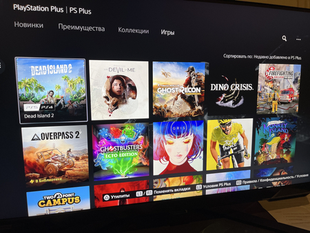 Playstation 5 slim 1Tb
