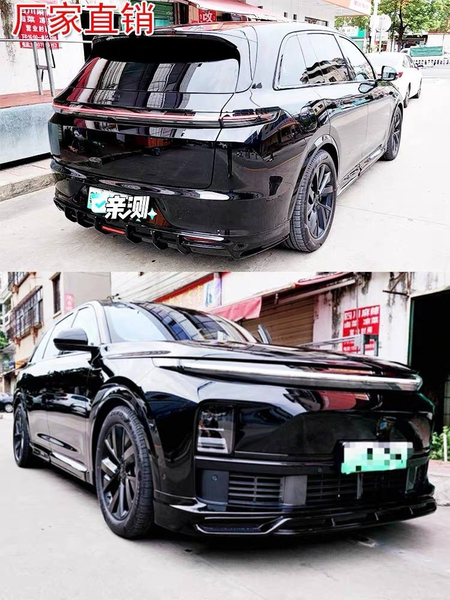 Boody kit LIXIANG 9