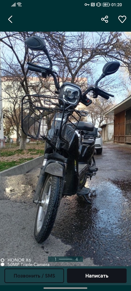 Skuter chotki sostoyaniyada