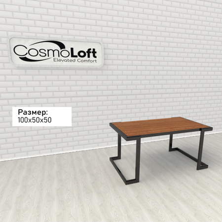 Loft mebel, Ofis uchun, Лофт мебель, журнальный стол, jurnal stoli