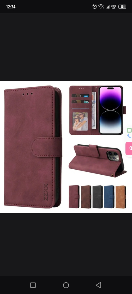 IPhone 15 pro max чехол Black