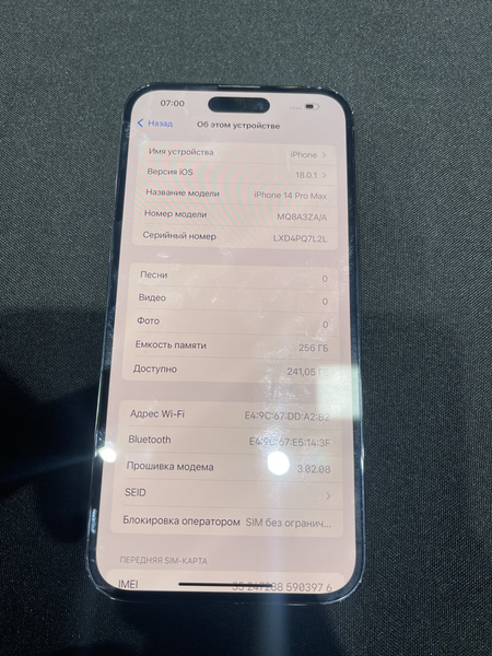 Iphone 14 pro max 256gb.