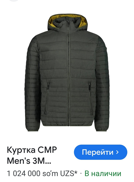 Куртка размер м зимный кишки