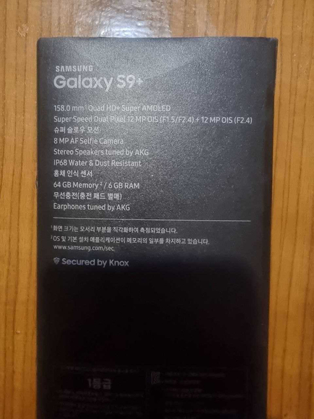 Коробка Samsung Galaxy S9 +