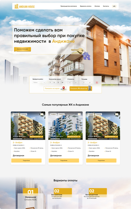 Веб сайт хизмати