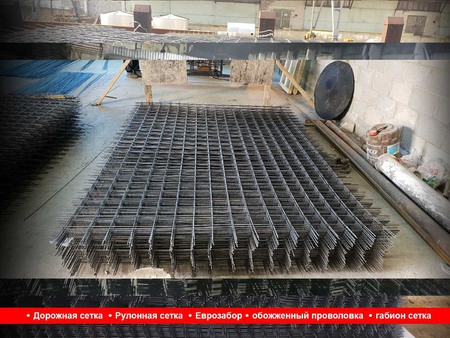 Сетка дорожная 100х100х4 (2х3) har xil mashtabda