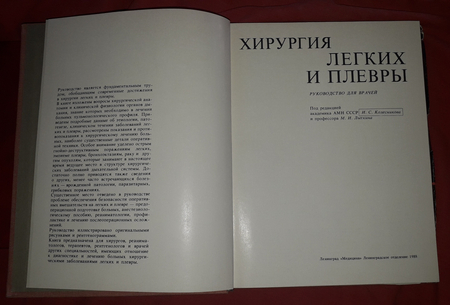 1)Экстренные операции.2) Атлас глазных болезней. 3)Хирургия катаракты.