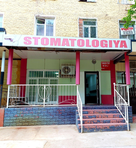 Stomotologiya продаётся