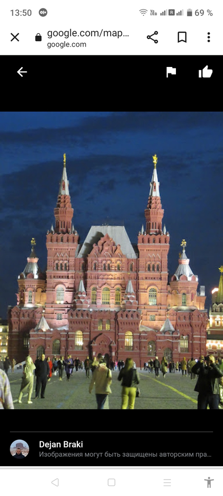 Ташкент Узбекистан Санкт-Петербург Москва Россия