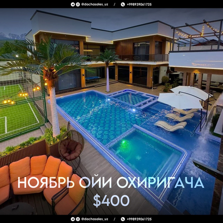 Супер чегирма! «Regnum Palace» 20 кишига шароит бор