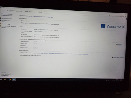 Lenovo ThinkPad срочно дёшево продам