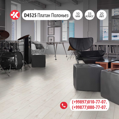 Laminat ot Kronopol by SWISS KRONO GROUP