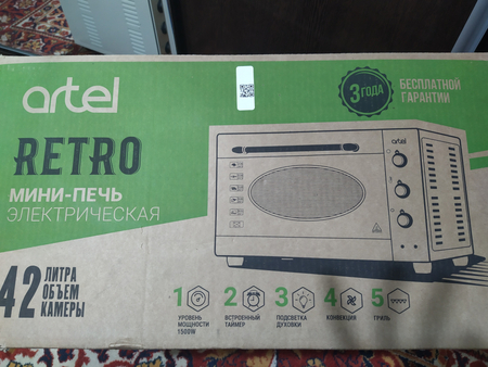 Artel duxovka MD 4218 retro