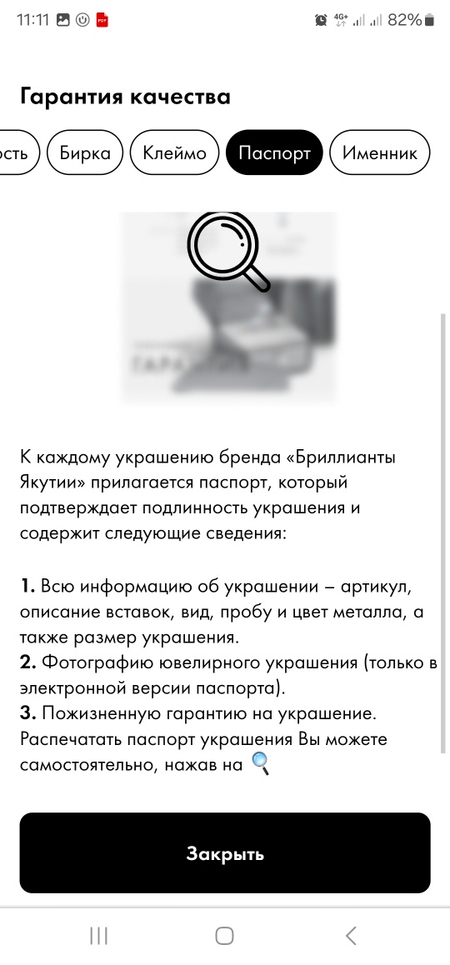 Золотые серьги с топазом и брилиантами
