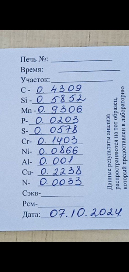 Труба б/У БУРОВАЯ НКТ 73,89