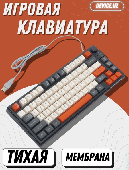 Проводная клавиатура игровая, Xunfox k81, мембранная тихая клавиатура