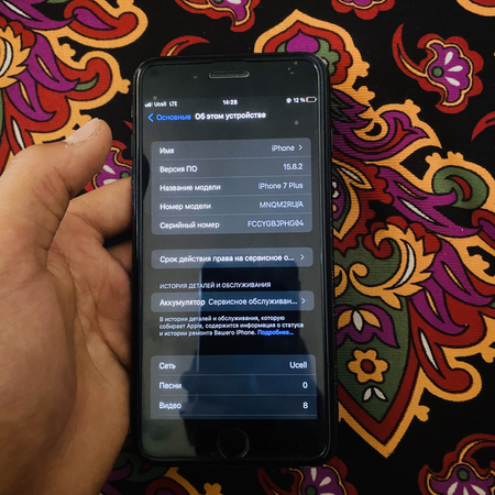 Iphone 7 plus full