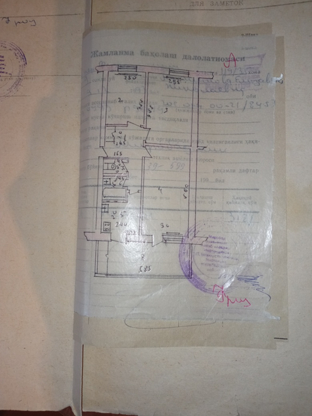 Срочно 65кв.м  3/2/4 Рисовый Базар,Магнит
