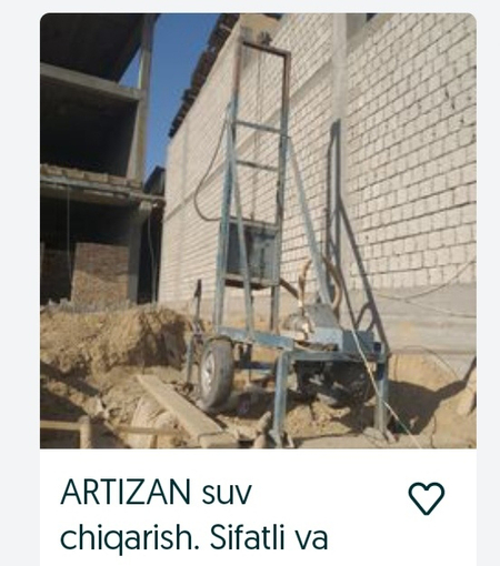 Ura transhiya tunil qazamiz