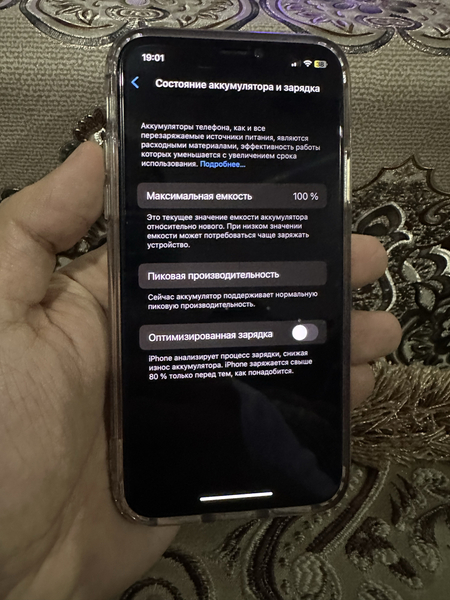 Iphone X 64G Chotkiy sostayani