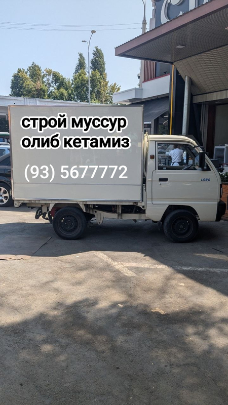 Damas Labo perevozka
