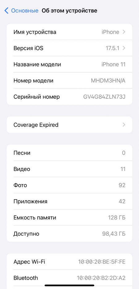 Iphona 11 red 128gb