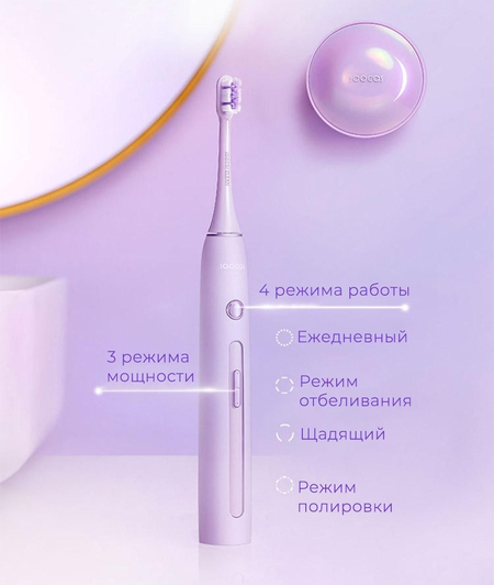 Электрическая зубная щетка Xiaomi Soocas X3 Pro Electric Toothbrush