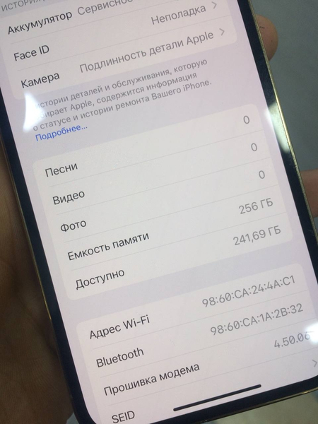 Ayfon 12 pro gold